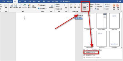 文本框高度和宽度怎么设置 360新知