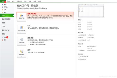 线性 非线性规划问题求解 excel非线性规划求解 csdn博客