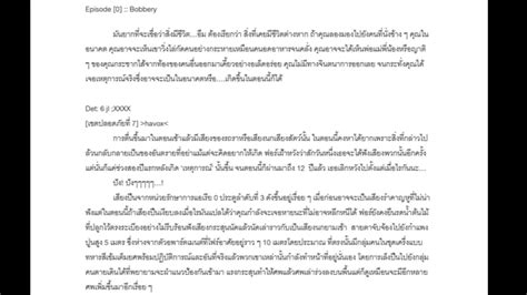 รับเขียน นิยาย เรื่องสั้น ประวัติตัวละคร ประวัติ Vtuber