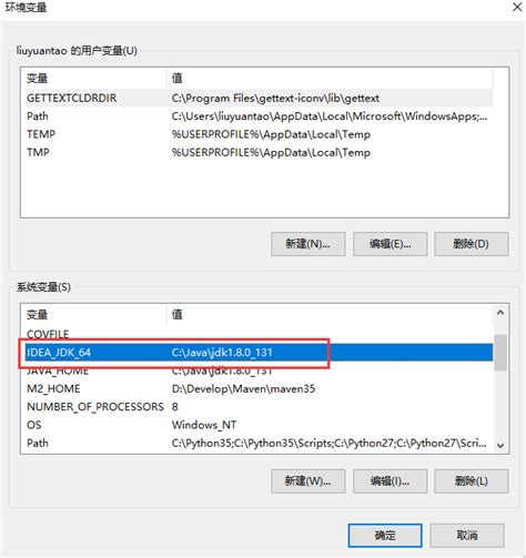 给idea设置单独的jdk Csdn博客 给idea设置单独的jdk Csdn博客