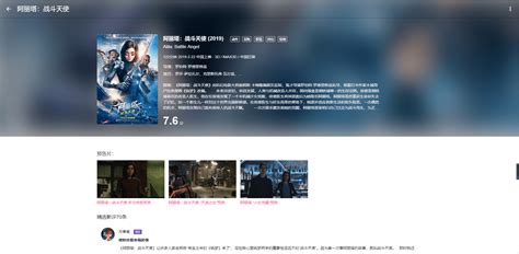 Vue Movie 基于vue20构建的在线电影网【film】，webpackvuevuexkeepalivemuse Ui