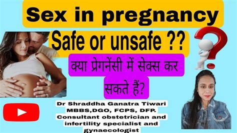 Sex During Pregnancy When To Avoid क्या गर्भावस्था मुख्य संबंध रखना चाहिए या नहीं Youtube