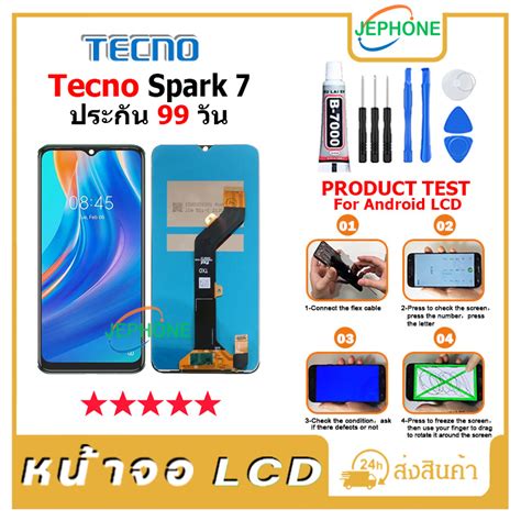 หน้าจอ LCD Display จอ + ทัช Tecno Spark 7 อะไหล่มือถือ จอพร้อมทัชสกรีน ...