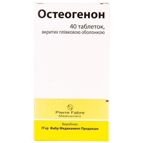 Остеогенон №40 таблетки(остеопороз) стоимость, отзывы, инструкция ...