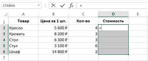 Multicell Array Formulas In Excel Healthy Food Near Me