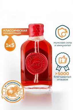 Струя бобра Вяленая купить в Москве по выгодной цене - интернет-магазин ...