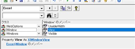 改ページプレビューかを判定する－window view xlpagebreakpreview エクセルマクロ・excel vbaの使い方