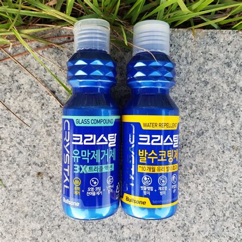 자동차 크리스탈 유막제거제 사용법과 발수코팅 방법 네이버 블로그