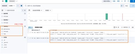 Logstash收集数据logstash接收audibeat的数据 Csdn博客 Logstash收集数据logstash接收audibeat的数据 Csdn博客