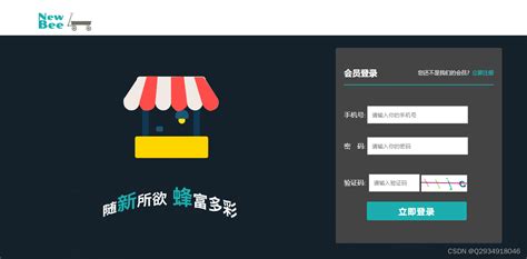 Springboot Java推荐算法 商品推荐系统 商品管理系统 腾讯云开发者社区 腾讯云