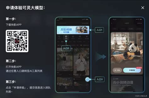 猫头虎分享[可灵ai」官方推荐的驯服指南 v1 0 可灵ai驯服指南 csdn博客