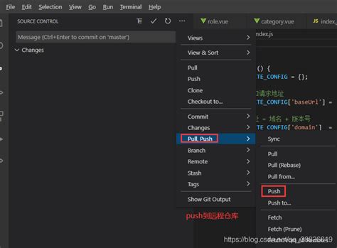 Vscode集成gitvscode 集成git Csdn博客 Vscode集成gitvscode 集成git Csdn博客