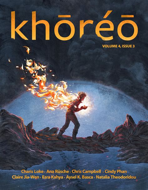 volume 4 issue 3 khōréō