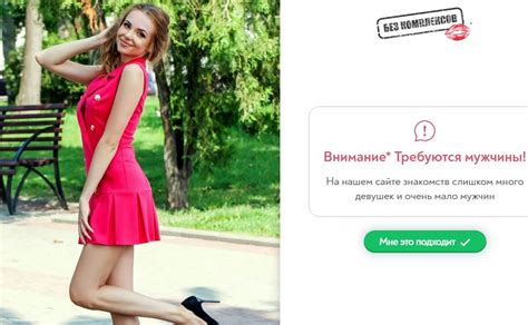 ТОП 10 Лучших сайтов знакомств для Секса с девушками в России