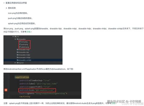 uniapp android 本地离线打包（详细流程） uniapp安卓本地 离线 打包流程 csdn博客