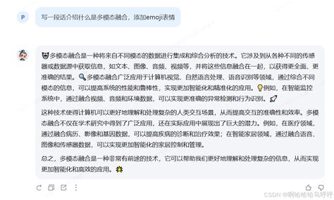 书生浦语基3：浦语提示词工程实践 langgpt安装步骤详解 csdn博客