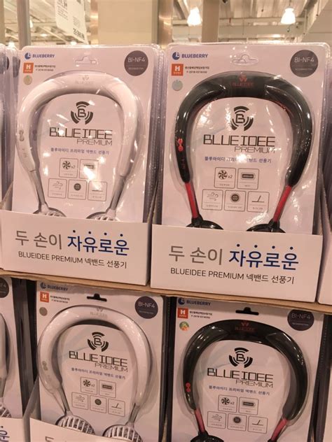 블루아이디 넥밴드 휴대용 선풍기 Bi Nf4 구매 후기 네이버 블로그