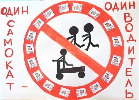 Акция "Засветись со "Школой Росатома" Номинация. «Новый дорожный знак ...