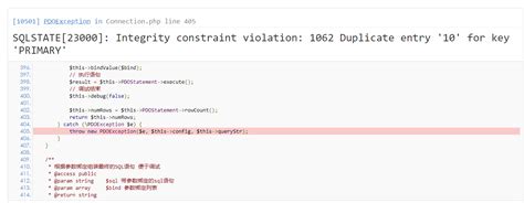 thinkphp 5过滤数据表中不存在的字段 tp 5 create 去掉不存在的字段 csdn博客