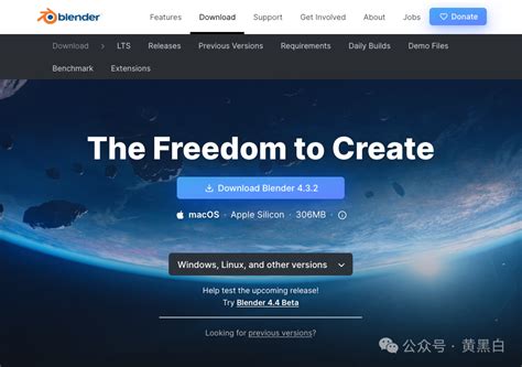 blender软件介绍及一些基本设置 blender 控制台 csdn博客