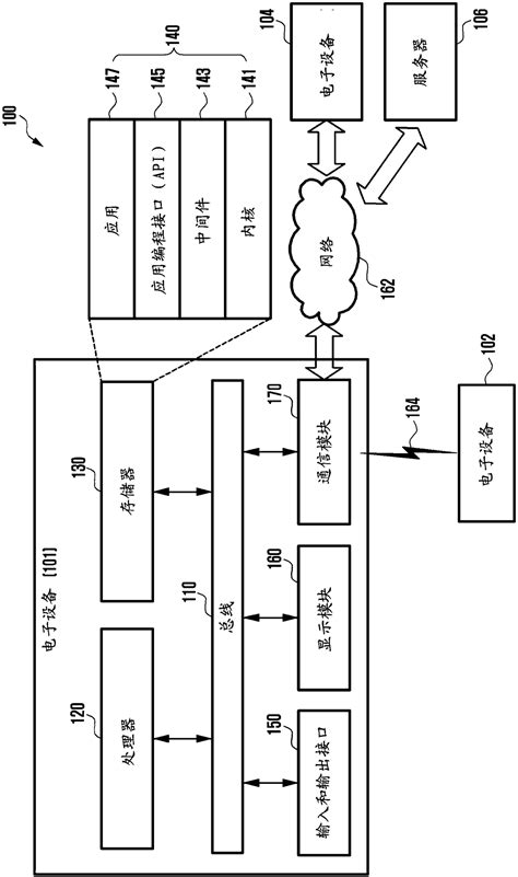 Electronic Device And Speech Recognition Method Thereof Eureka Patsnap