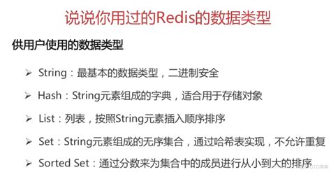 redis如何实现多路复用 redis多路复用原理 attitude的技术博客 51cto博客