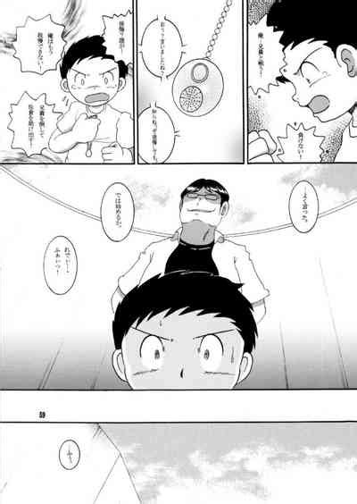 Dasshu Amakan Nhentai Hentai Doujinshi And Manga