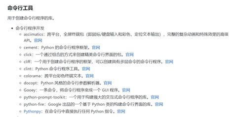 爬虫返回一堆js怎么办？ csdn博客