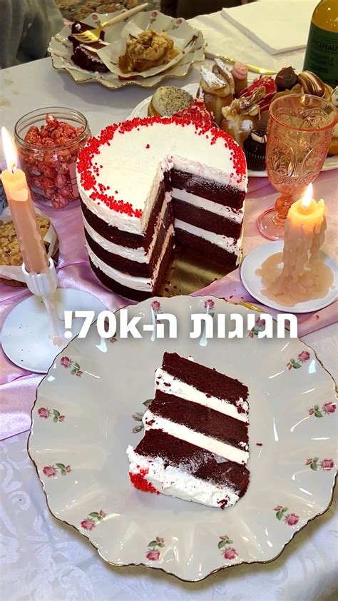 ‎liran Rozen לירן רוזן‎ ‎🥩🍷חגיגת בשרים כשרה Passadormeatcarver כתובת יגאל אלון 94 תל