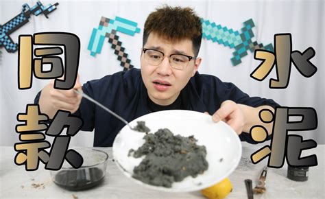 杜俊瘦了俊富俊大山谷图库