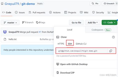 Github Ssh免密登录 腾讯云开发者社区 腾讯云