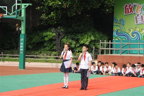 闸北区第一中心小学2015年庆 六•一”主题集会活动热烈举行