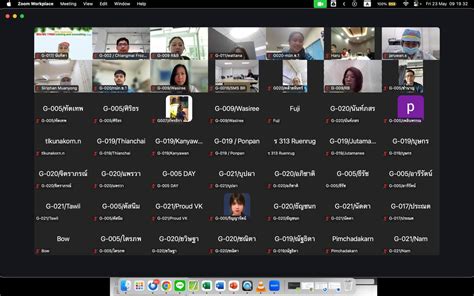 ภาพกิจกรรม การบรรยาย เรื่อง การควบคุมคุณภาพภายในสำหรับห้องปฏิบัติการเคมี Internal Quality