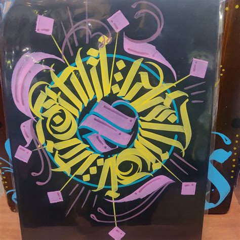 Dh12 Original Calligraphy Print By Douglas Ethan Southstreetartmart