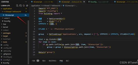 Rt Thread Scons构建工具 全面详解 对比cmake 强过makefile Csdn博客