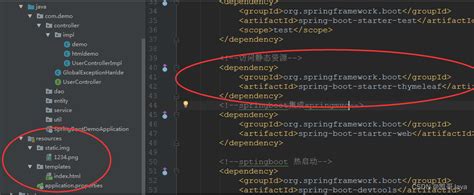 简单快速的用springboot访问静态资源包括（图片、html）及springresourcesstatic Locations不能正常访问其他盘符文件解决方案springboot访问