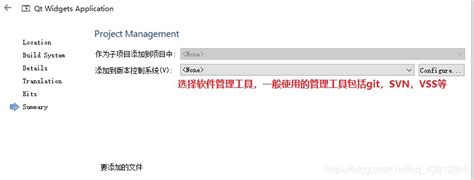 qt项目开发例程 qt项目开发实例 csdn博客