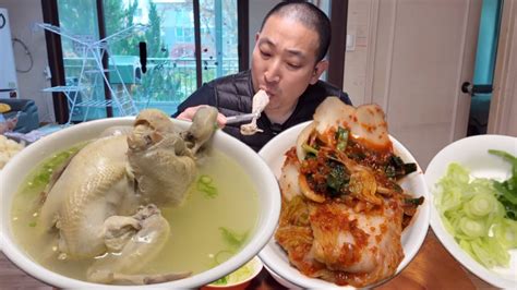 백숙 김장김치 먹는 소리 하고 있네 먹방 Mukbang Asmr Youtube