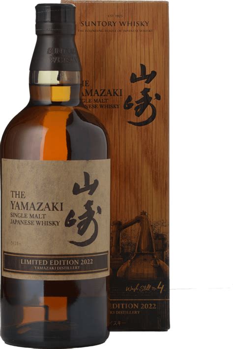 Suntory Yamazaki Limited Edition 2022 43 Abv Single Malt Whisky Japan