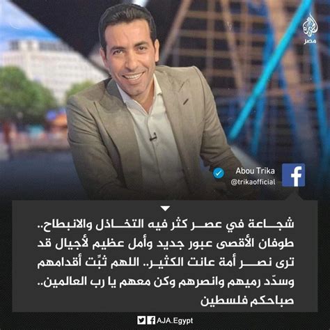 Waleed Mohamed Posted On Linkedin