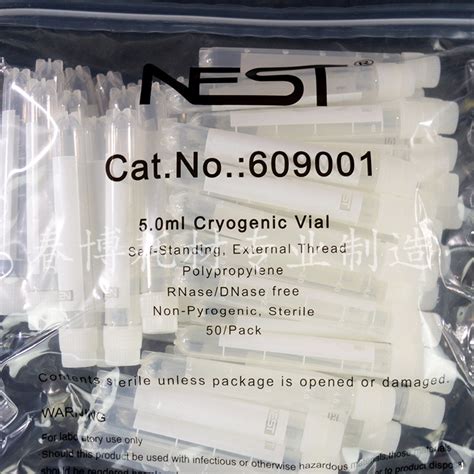 Nest 冻存管 5ml 18ml 外旋盖 圆底可立 冷冻管 阿里巴巴