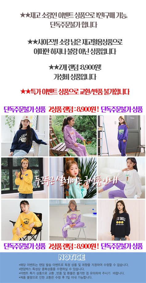 체리블랑 대박랜덤박스 Drb