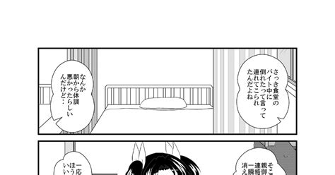 Tsf 女としての新性活 六週目 174 三日月ネコのマンガ 漫画 オリジナル 女としての新性活 Pixiv