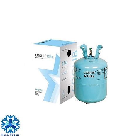 فراتبرید گاز مبرد R134a کولیب Coolib