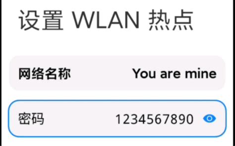 一键刷klipper后使用手机热点配置自己的wifi教程 哔哩哔哩