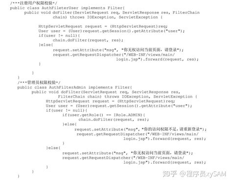 最精准erp系统员工与用户表设计和业务系统权限表设计的案例讲解 知乎