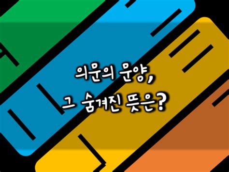 그림연상퀴즈 그림을 보고 연상되는 단어를 맞춰보세요 간단하지만 중독성 강한 퀴즈 총 5문제 도전해보세요 퀴즈에브리띵