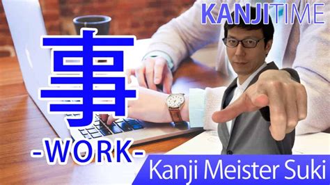 【八】hachiyayōeight8 Japanese Kanji Jlpt N5 Kanji Master Suki Official Blog