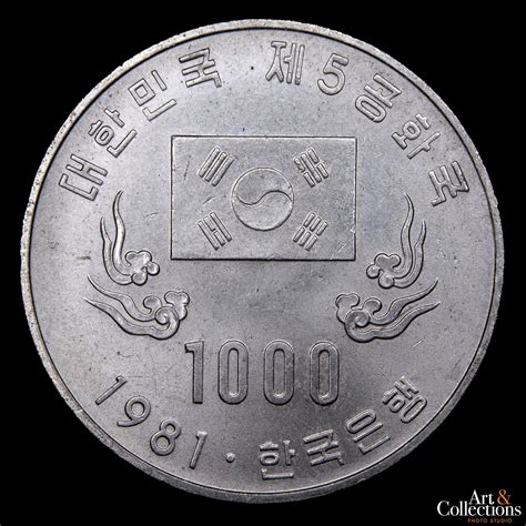 Corea Del Sur 1000 Won 1981 1er Aniversario De La V República Numismatica Anderbus