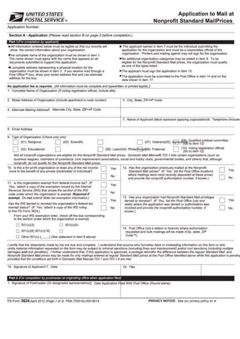 Ps Form 3624 About Usps Printable Pdf Download